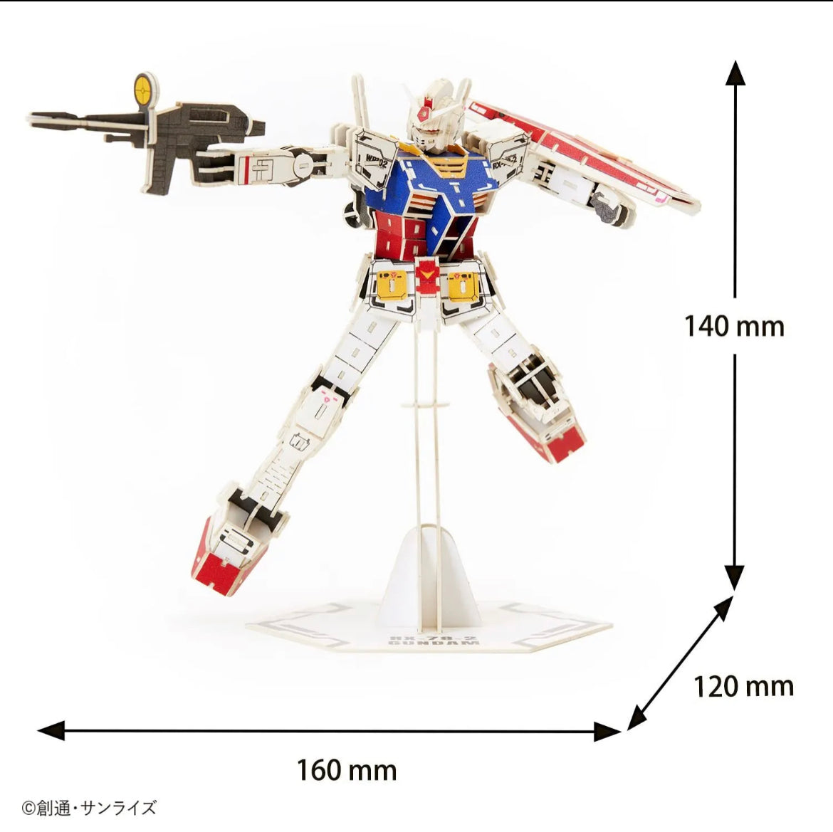 Sigumi Pro Rx-78-2 Mobile Suit Gundam Paper Art Imported – Commerce ...
