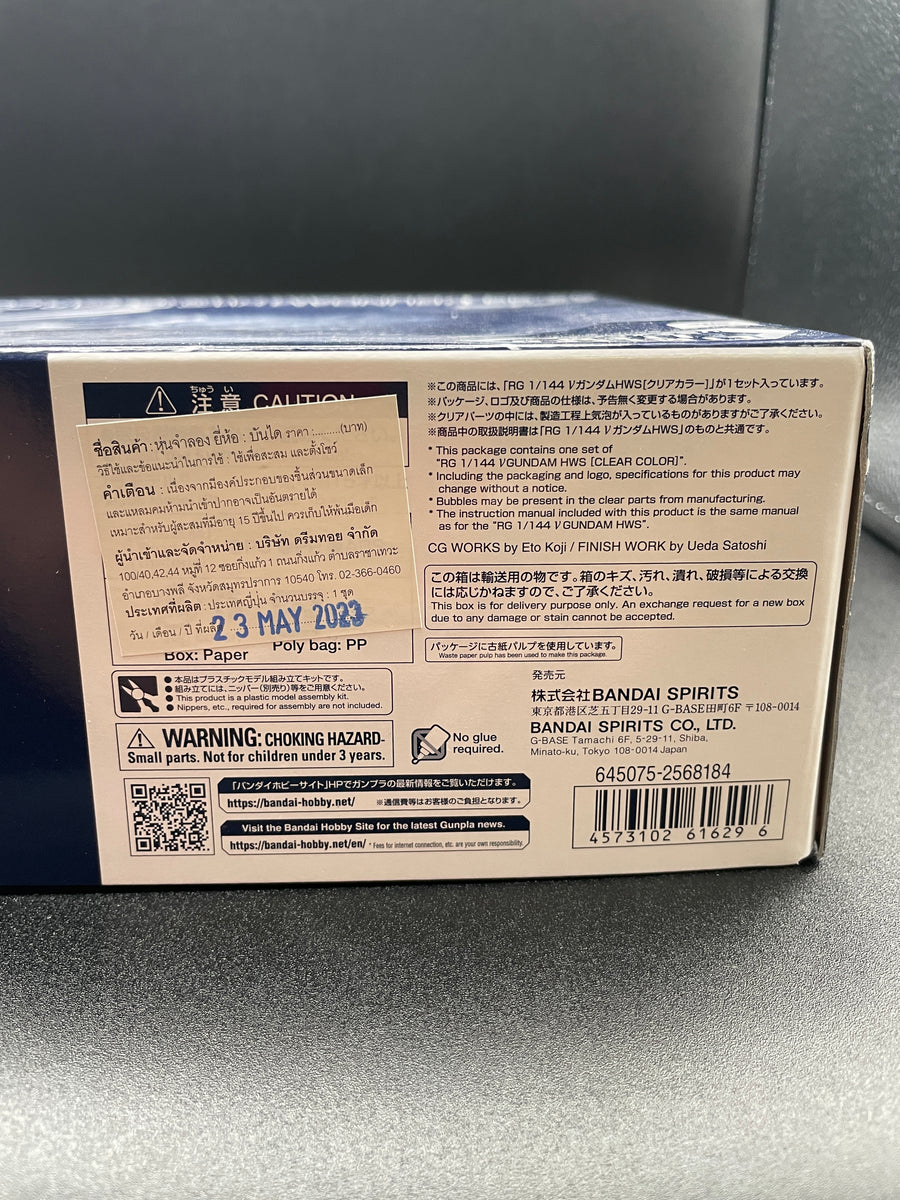 Bandai 1/144 RX-93 V Gundam HWS (Clear Color) Base Exclusive Limited I ...